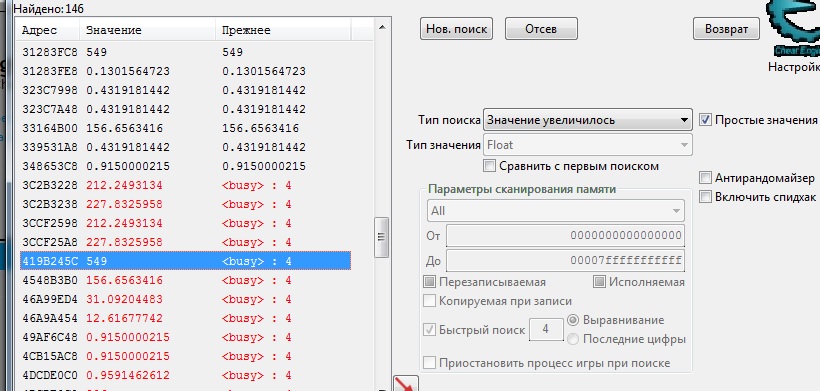 Cheat Engine :: View topic - scanlist